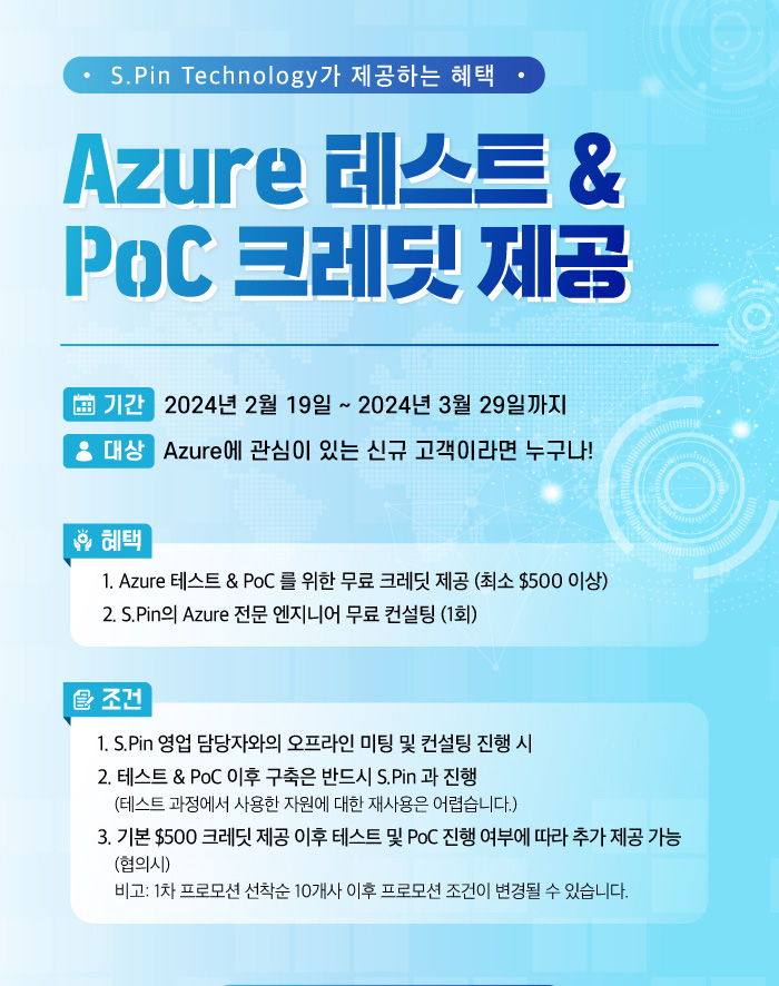 이메일이 잘 보이지 않으십니까? 여기 를 클릭하십시오.